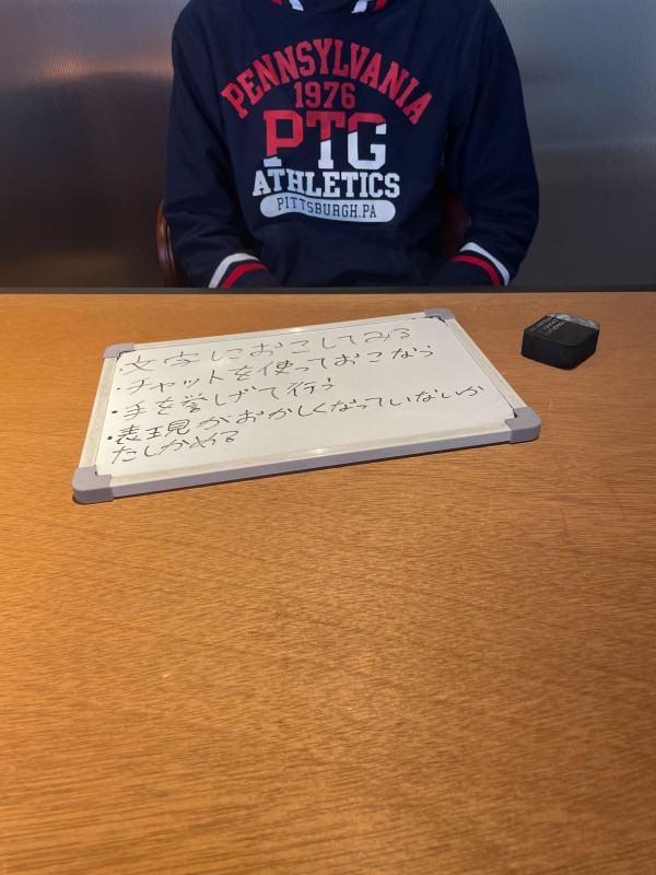 TECTECでは、SSTもやっております...!🐥 ️|TECTECスクール天王寺校|大阪府 大阪市天王寺区の事業所 | care-base【ケアベース】｜児童・障がい・介護福祉プラットフォーム