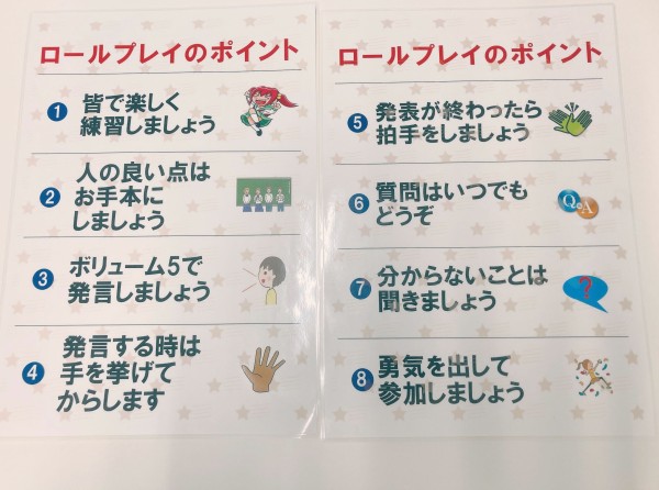 SSTってなに?🤔💭TECTECでは、SSTを行っています!🙌 |TECTECスクール天王寺校|大阪府 大阪市天王寺区の事業所 | care-base【ケアベース】｜児童・障がい・介護福祉 ...