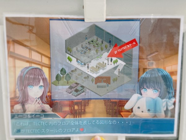 館内サイン作成・・・!こちらも生徒さんが作成しました!🐥 ️|TECTECスクール天王寺校|大阪府 大阪市天王寺区の事業所 | care-base【ケアベース】｜児童・障がい・介護福祉プラットフォーム