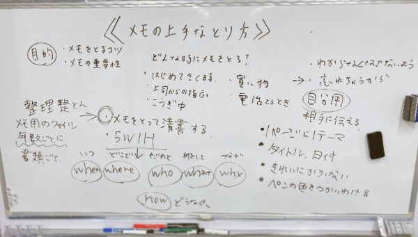 今回のSST…!メモを上手に取るには?🤔💭|TECTECスクール天王寺校|大阪府 大阪市天王寺区の事業所 | care-base【ケアベース】｜児童・障がい・介護福祉プラットフォーム