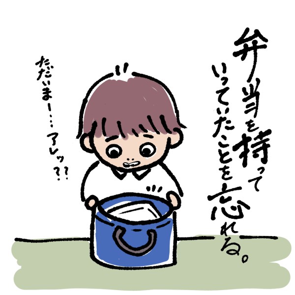 ADHDとは…?あるあるをご紹介します!🤔💭|TECTECスクール天王寺校|大阪府 大阪市天王寺区の事業所 | care-base【ケアベース】｜児童・障がい・介護福祉プラットフォーム