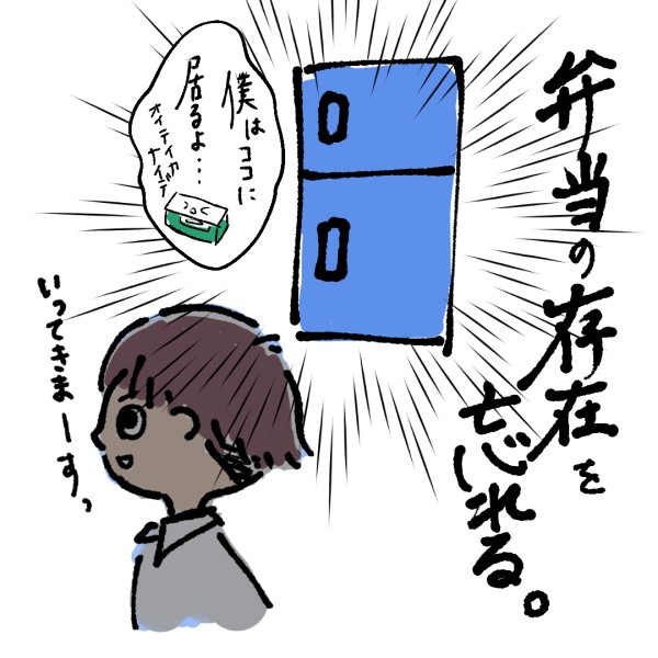 ADHDとは…?あるあるをご紹介します!🤔💭|TECTECスクール天王寺校|大阪府 大阪市天王寺区の事業所 | care-base【ケアベース】｜児童・障がい・介護福祉プラットフォーム