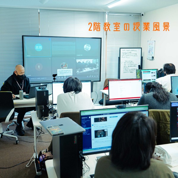 TECTECの1日の流れってこんな感じ!時間割の紹介…!🕙🕞 |TECTECスクール天王寺校|大阪府 大阪市天王寺区の事業所 | care-base【ケアベース】｜児童・障がい・介護福祉 ...