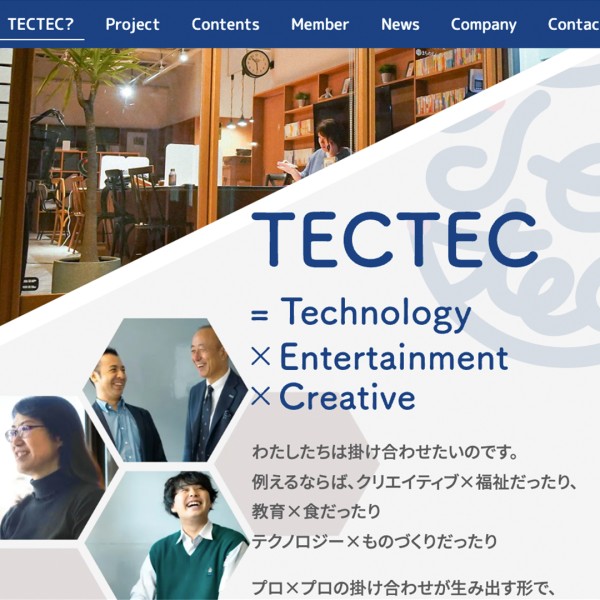TECTECのWebサイトがリニューアルしました!🎉 |TECTECスクール天王寺校|大阪府 大阪市天王寺区の事業所 | care-base【ケアベース】｜児童・障がい・介護福祉プラットフォーム