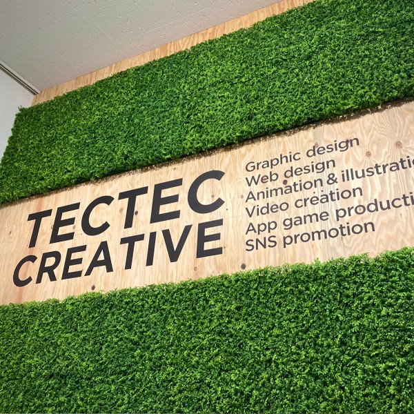 就労継続支援A型の施設が出来ました!👀 |TECTECスクール天王寺校|大阪府 大阪市天王寺区の事業所 | care-base【ケアベース】｜児童・障がい・介護福祉プラットフォーム