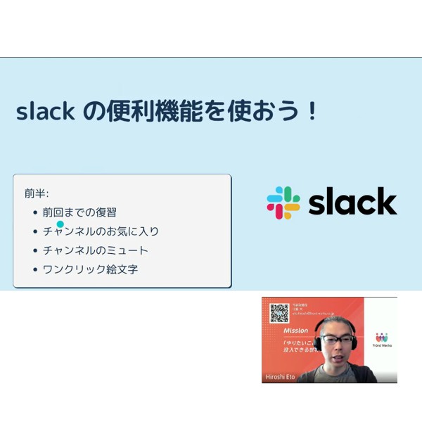 金曜のSSTの講義内容をご紹介♫|TECTECスクール天王寺校|大阪府 大阪市天王寺区の事業所 | care-base【ケアベース】｜児童・障がい・介護福祉プラットフォーム