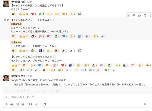 金曜のSSTの講義内容をご紹介♫|TECTECスクール天王寺校|大阪府 大阪市天王寺区の事業所 | care-base【ケアベース】｜児童・障がい・介護福祉プラットフォーム